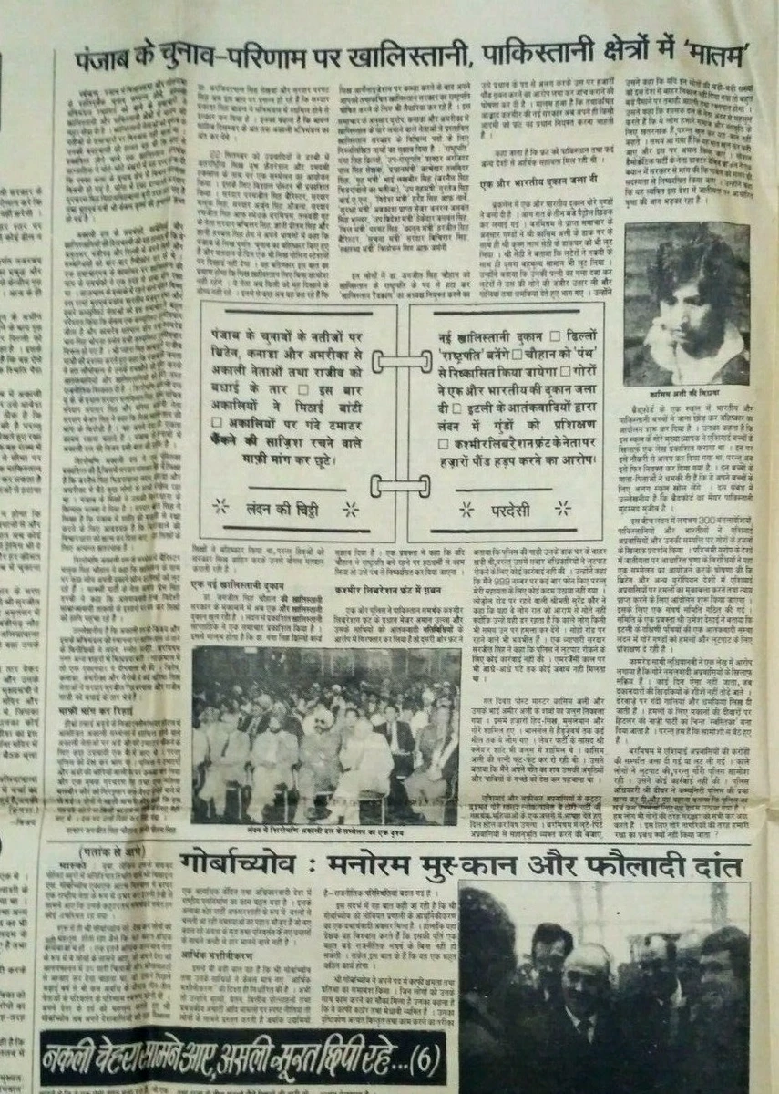 Kesari Newspaper Marathi