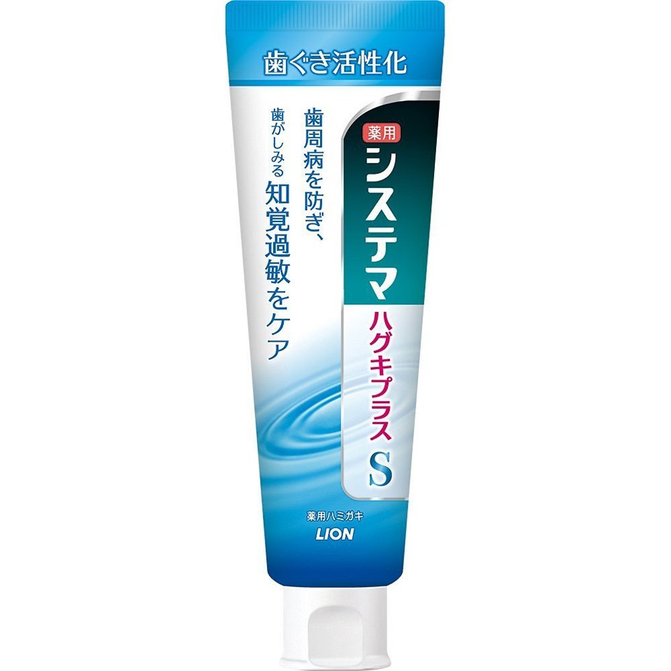 Lion Japan SYSTEMA GUM CARE PLUS S Toothpaste 95g | eBay