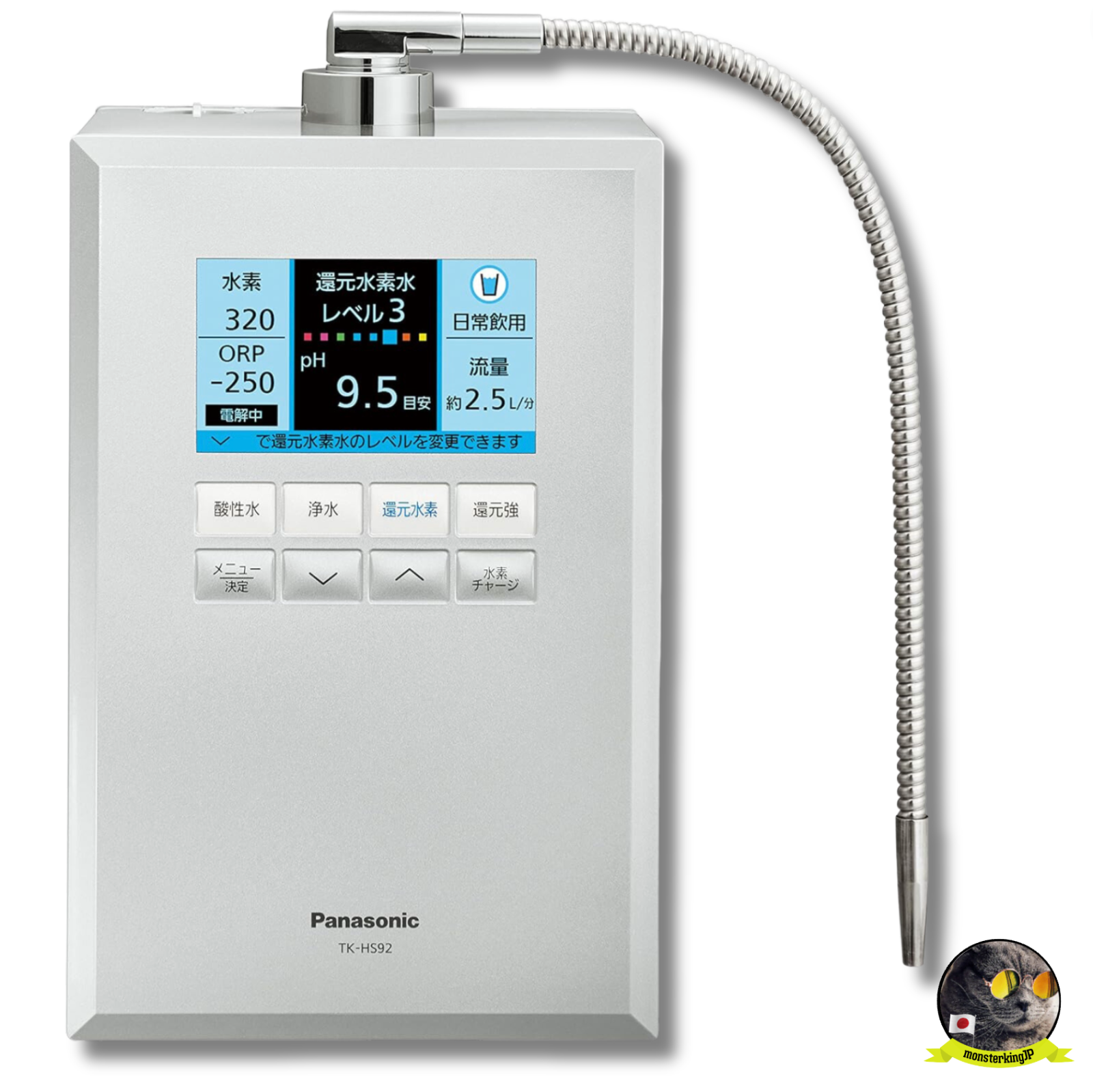 Panasonic reduced Hydrogen Water Generator device Silver TK-HS92-S ...