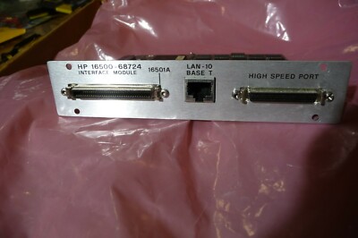 Modules - Interface Module