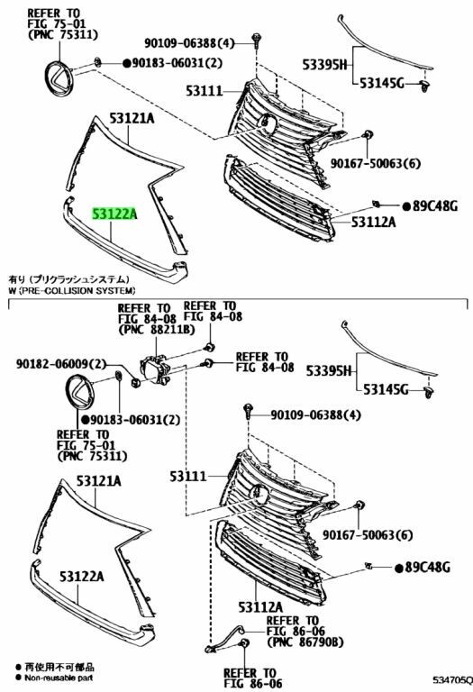 Lexus RX350 RX450 Front Lower Radiator Grille Chrome Molding Trim 53122 ...