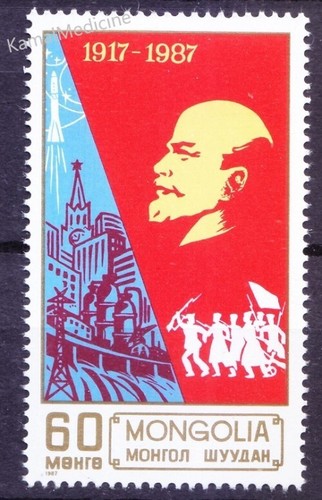 Mongolia 1987 MNH, Lenin, 70th Anniversary of the October Revolution | eBay