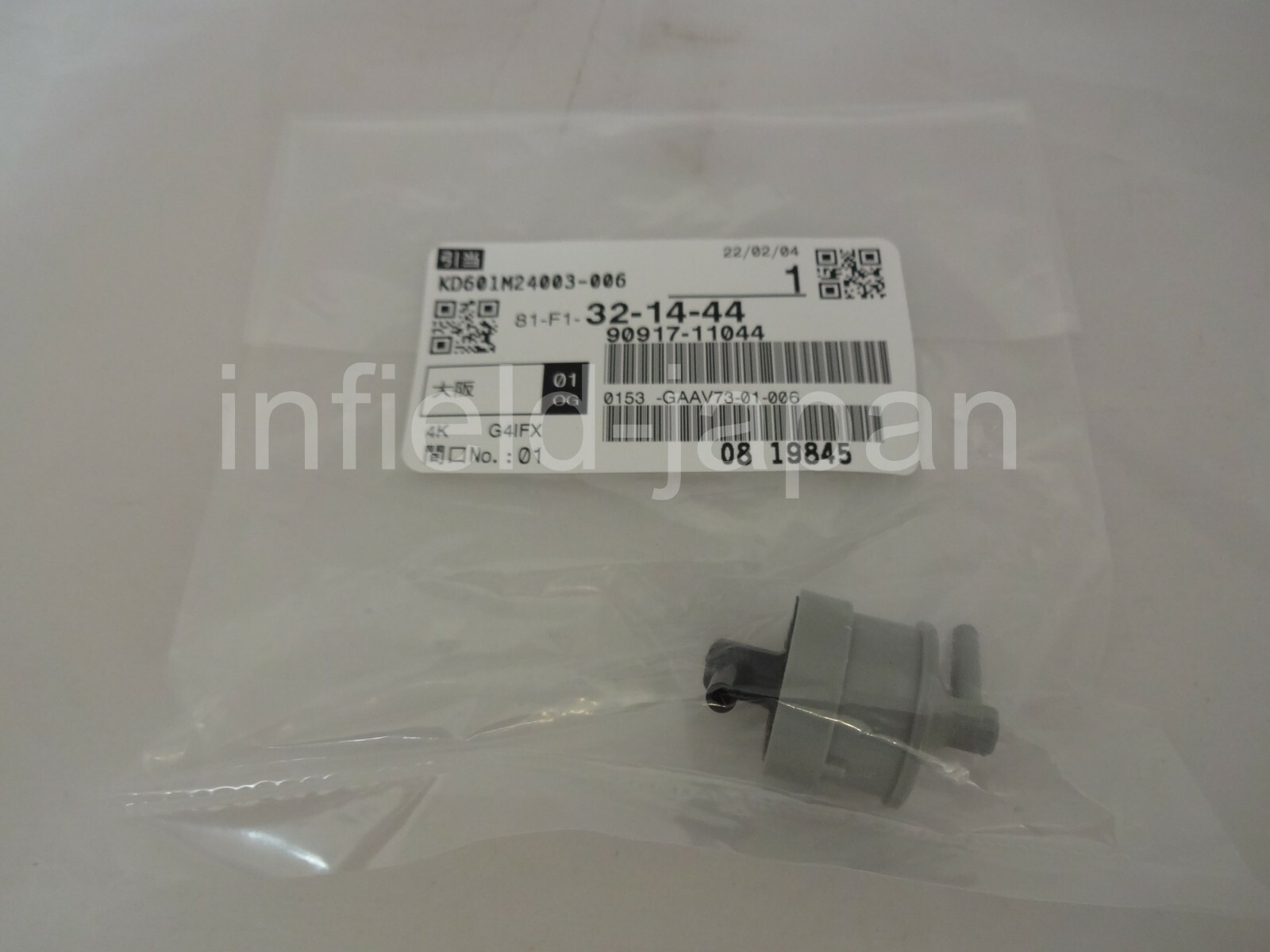 Genuine Toyota Filter, Gas 90917-11044 F/S | eBay