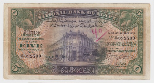 Egypt Currency Note 5 Pounds 1935 P19b Cook aVF Key Date Cairo | eBay