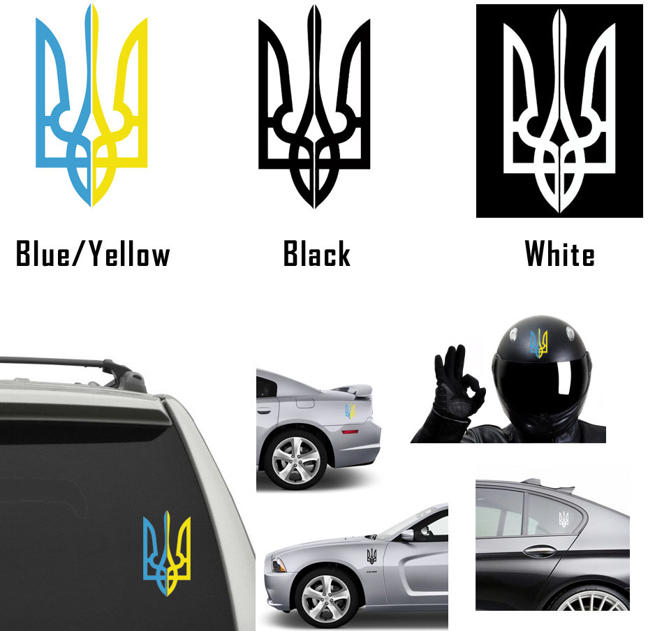 Ukrainian Tryzub Vinyl Decal Sticker Car Window Wall Laptop iPhone ...