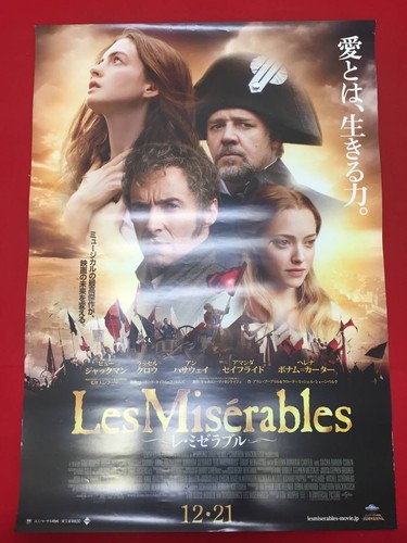 Les Miserables Poster Tom Hooper Hugh Jackman Russell Crowe Used Film ...