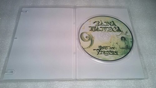 CD DJECIJI HOR VRAPCICI TAJNA NAJVECA album 2013 Serbian, Bosnian ...