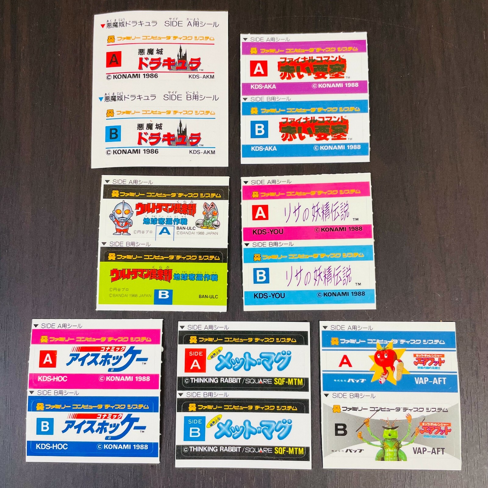 Nintendo Famicom Disk System Game Title Label Stickers Castlevania ...