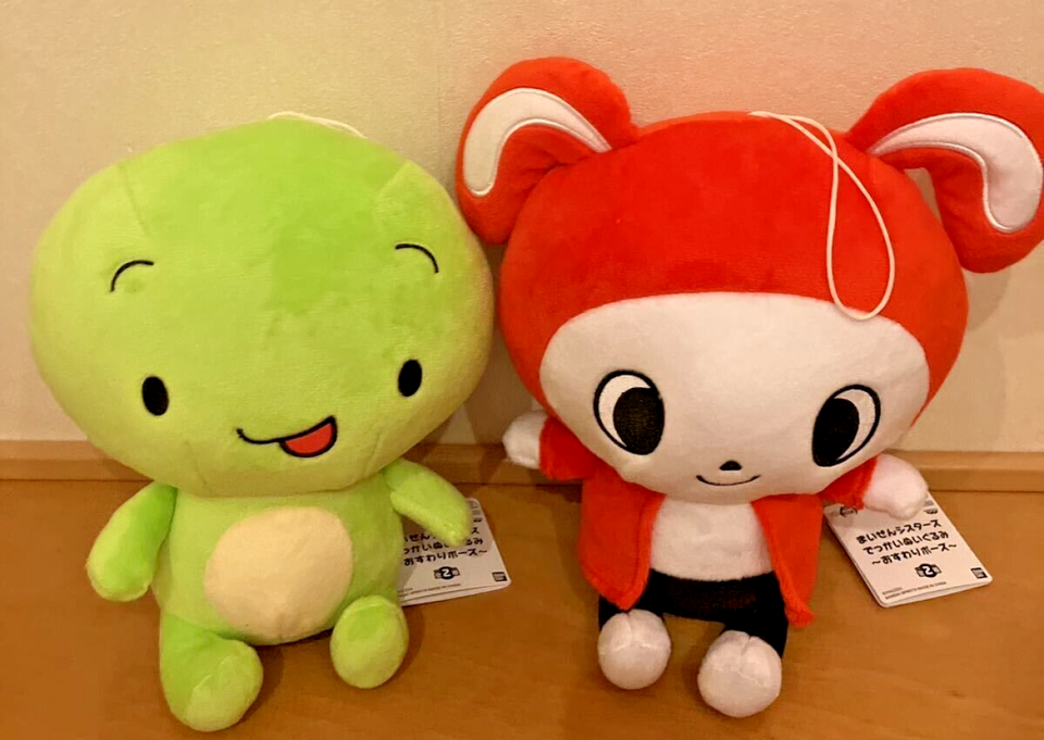 Maizen Sisters Big Plush Doll Stuffed Toy Set Sit Pose Mikey Zenichi ...