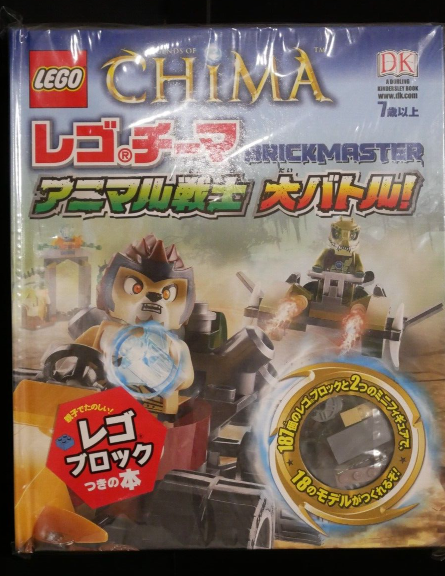 LEGO Legends of Chima Brickmaster: Animal Warriors Grand Battle with ...