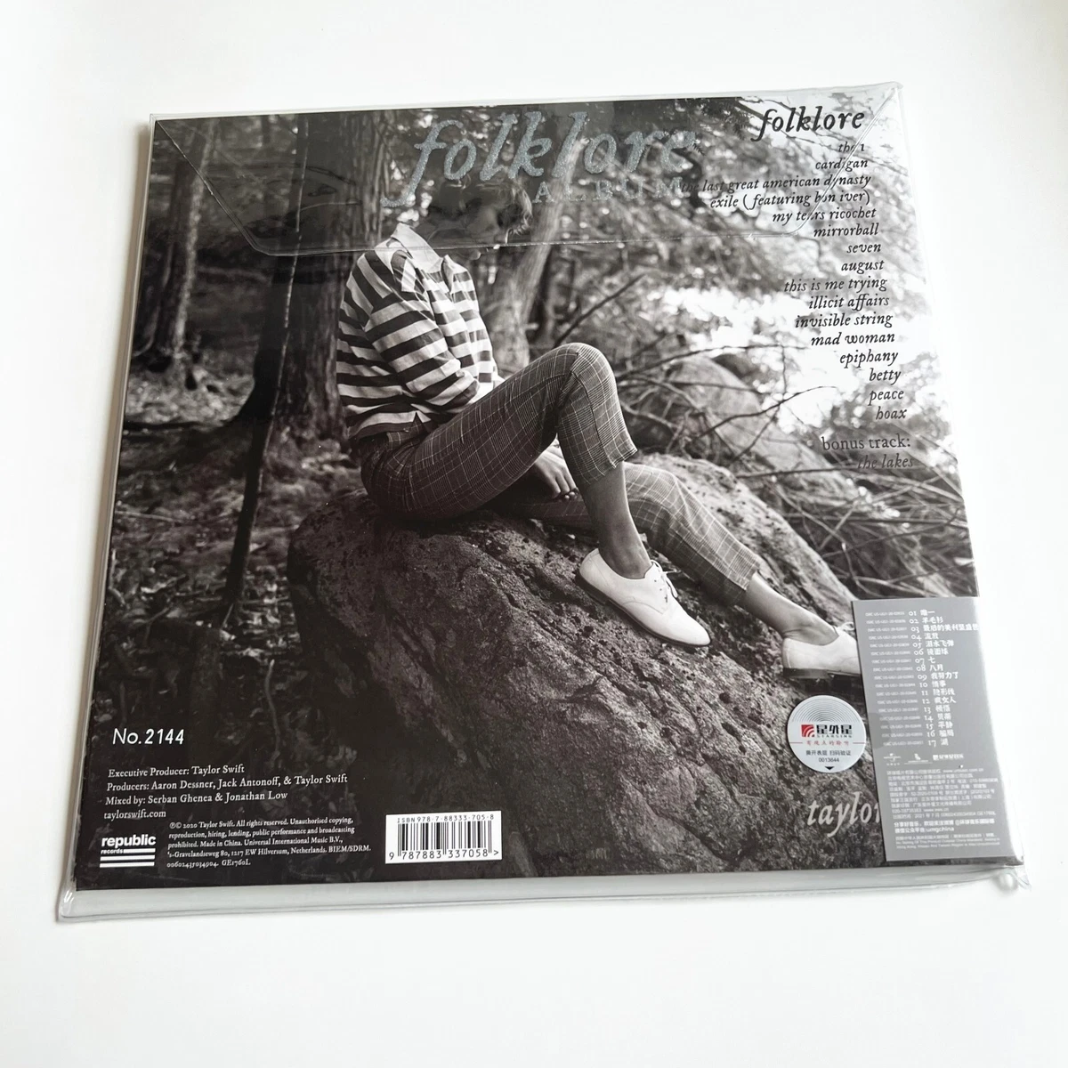 Taylor Swift Latest China