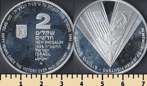 Israel 2 nuevos shéquels 1995 | eBay