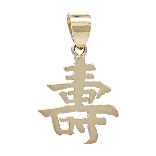 14k Yellow Gold Longevity Long Life Symbol Chinese Lucky Charm Pendant ...