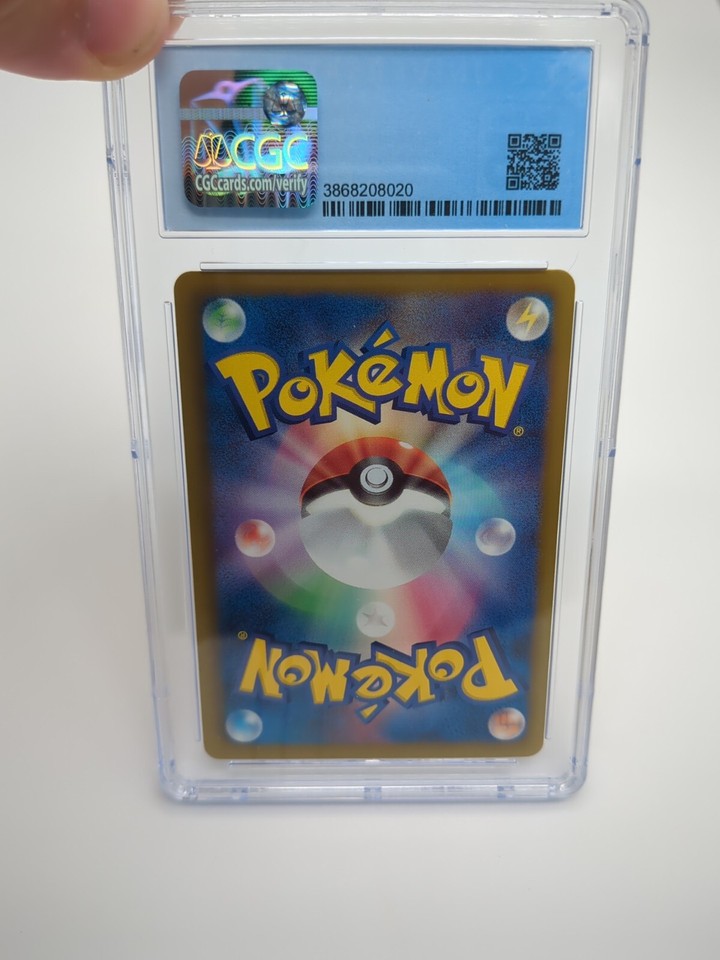 Pikachu Pokemon 2013 Holo SC Shiny Collection 1st ED Japanese 007/020 ...