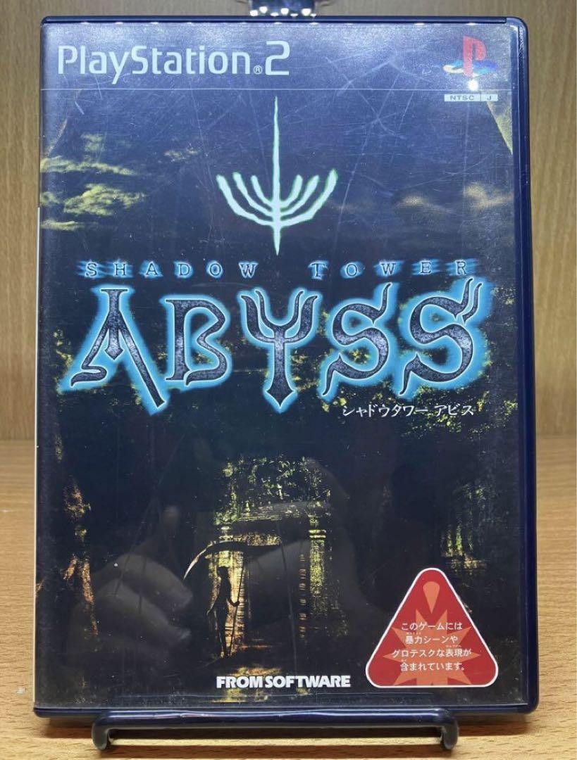 PS2 Shadow Tower Abyss Japan 2J | eBay