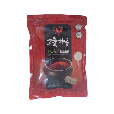 Sunrise, fine chili powder, spicy taste | eBay