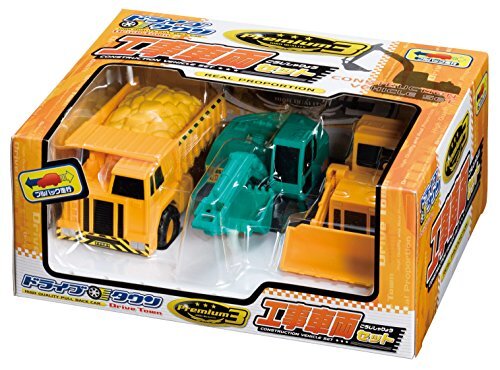 Maruka Drive Town Premium3 construction car set toy car 3 ye... Ships ...