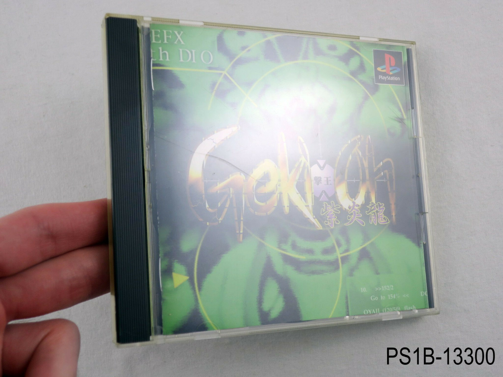 Gekioh Shienryu Playstation 1 Japanese Import PS1 PS Japan Region JP US ...