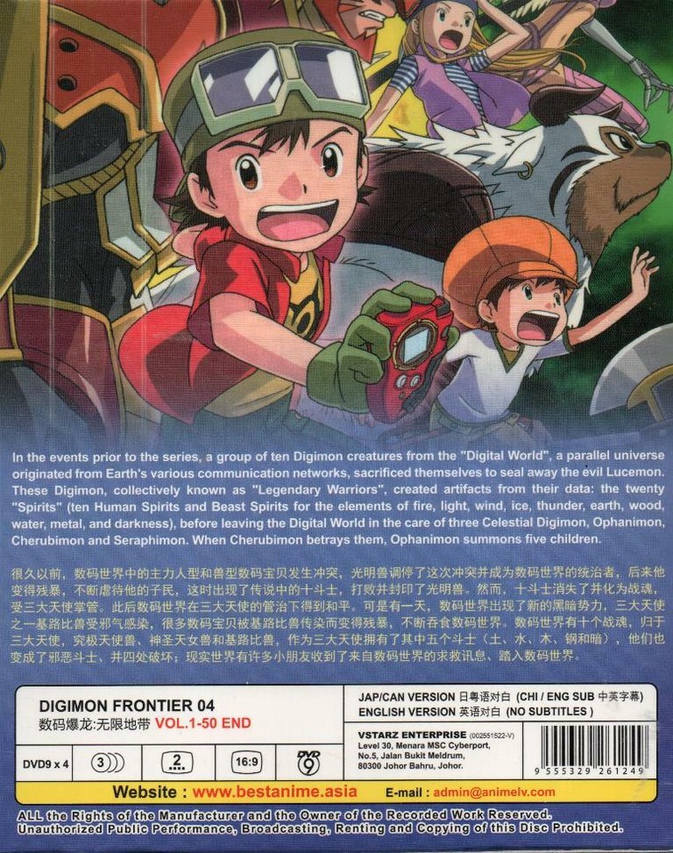 Anime DVD Digimon Frontier 04 TV Series Vol.1-50 End English Dubbed | eBay