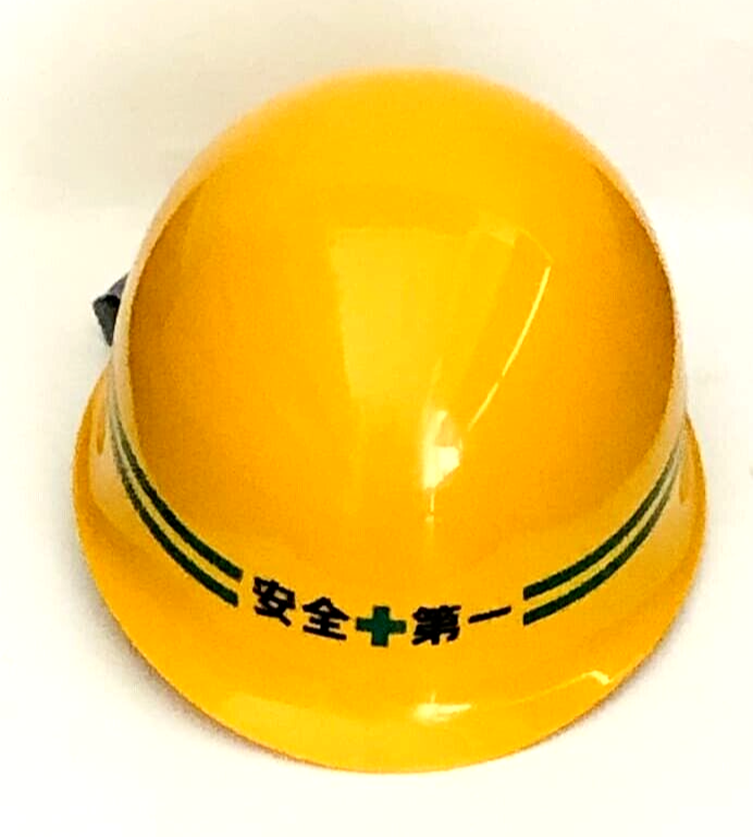 Japanese helmet Safety first yellow kanji Anzendaiichi made in Japan | eBay