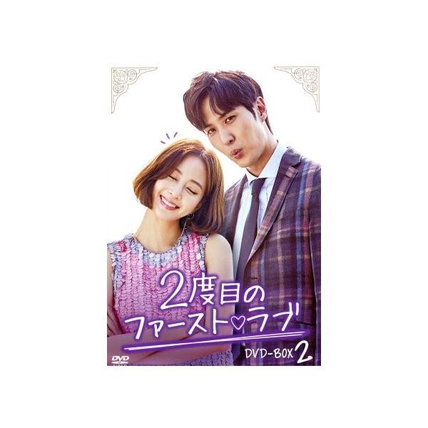 2nd First Love DVD-BOX2 Han Ye-seul Kim Ji Suk Lee Sang-woo Used | eBay