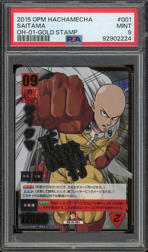 PSA 9 MINT 2015 One Punch Man OH-01 Gold Stamp Saitama HachaMecha #1 | eBay