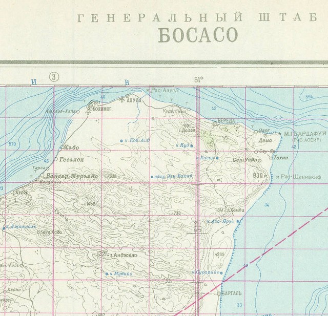 Russian Soviet Military Topographic Maps – BOSASO (Somalia), 1:1Mio, ed ...