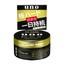 [SHISEIDO UNO] Ex Hard Extra Strong Hold Hair Styling Wax 80g NEW | eBay