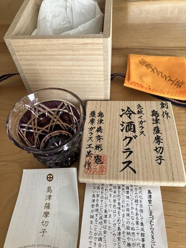 Satsuma Glass Crafts Cold Sake | eBay