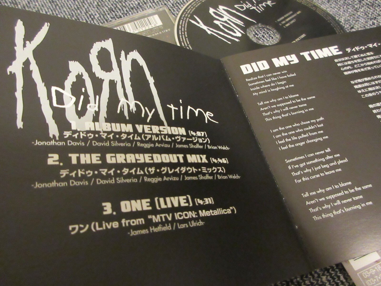 KORN / did my time /JAPAN LTD CD OBI | eBay