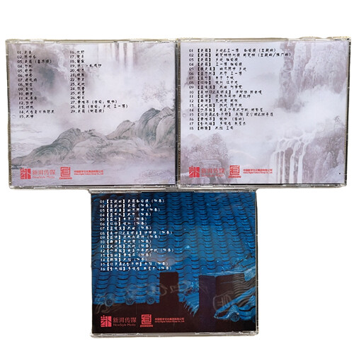The Untamed OST CD Songs 3Pcs Chinese Drama 陈情令 Soundtrack Music Album ...