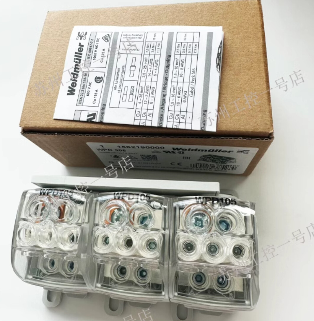 1pcs Weidmuller Wiring Terminals WPD 305 3X35/6X25+9X16 3XGY ...