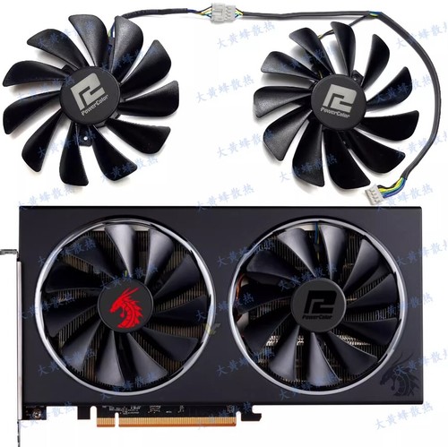 A pair of POWERCOLOR/DYLAN RX5700XT 5700 5600XT Red Dra graphics fans ...