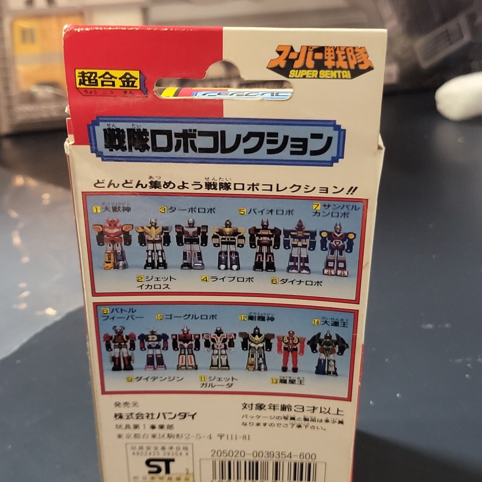 Vintage Bandai 1993 Super Sentai Robo Collection serie 3" Dragonzord ...