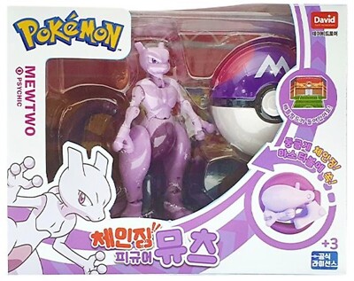 Pokemon MEWTWO Changing Figure & Monster Ball / Korean Toy | eBay Australia
