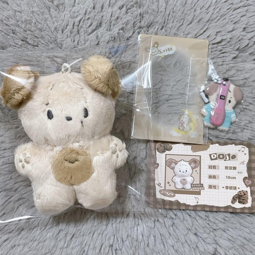 SEVENTEEN Dokyeom DK Plush Doll 10cm Dojo | eBay