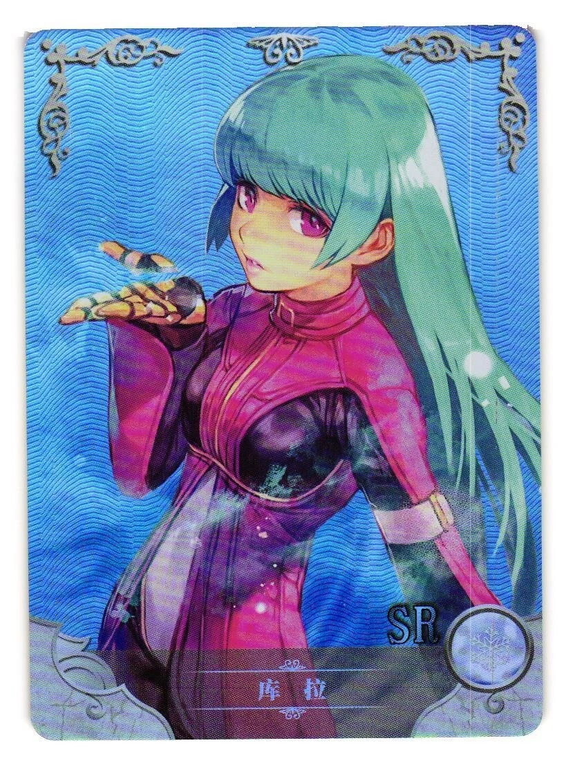 Kof Kula