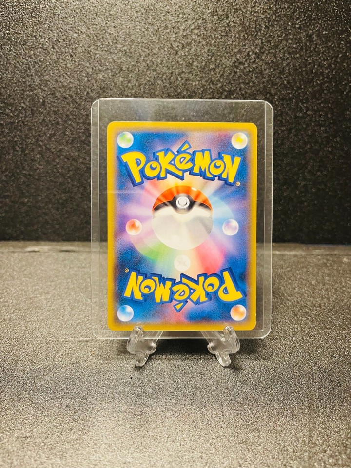 Slowpoke & Psyduck GX 011/094 RR - Japanese TAG TEAM Pokémon Card SM11 ...