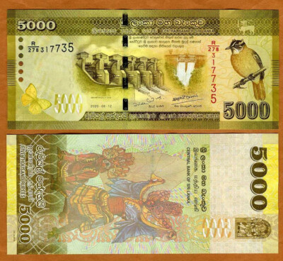 Sri Lanka, 5000 Rupees, 2020, P-128-New, UNC Colorful, New Date and ...