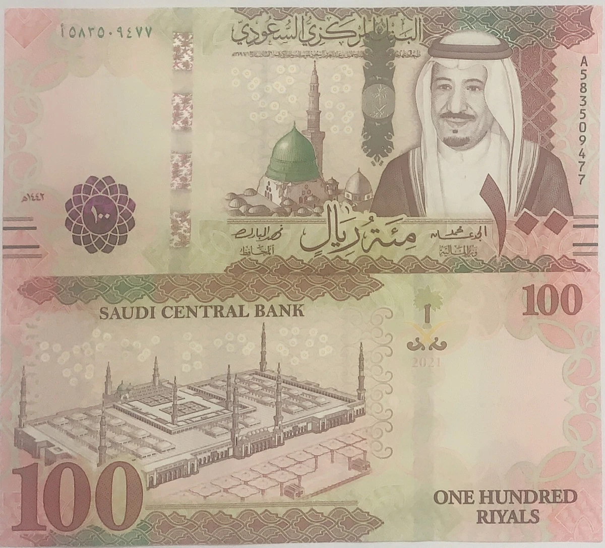 100 Saudi Riyal Note