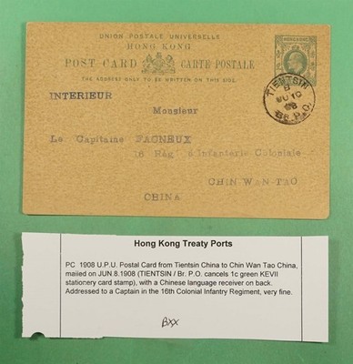 DR WHO 1908 HONG KONG TREATY PORTS CHINA TIENTSIN TO CHIN WAN TAO ...