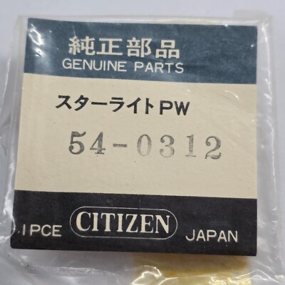 CITIZEN 54-0312 Watch Crystal - NOS | eBay Australia