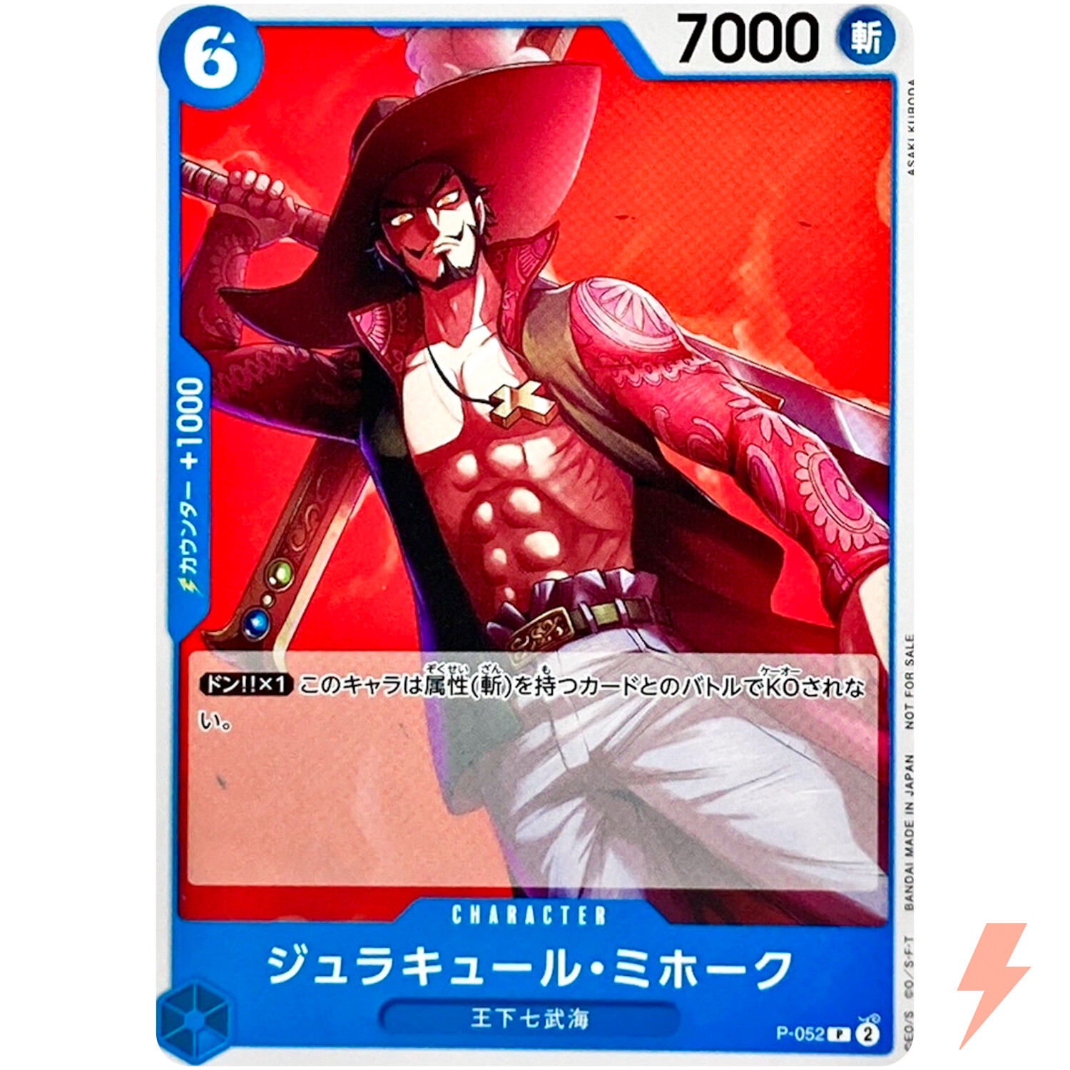 Dracule Mihawk P-052 P - Promotion Pack Vol.4 Promo ONE PIECE Card Game ...
