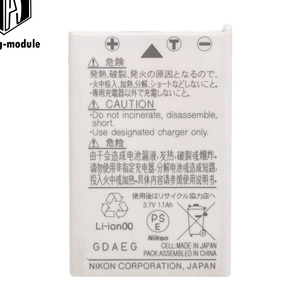 Nikon EN-EL5 Battery For Nikon P100 P3 P4 P500 P510 P5000 P5100 P6000 ...