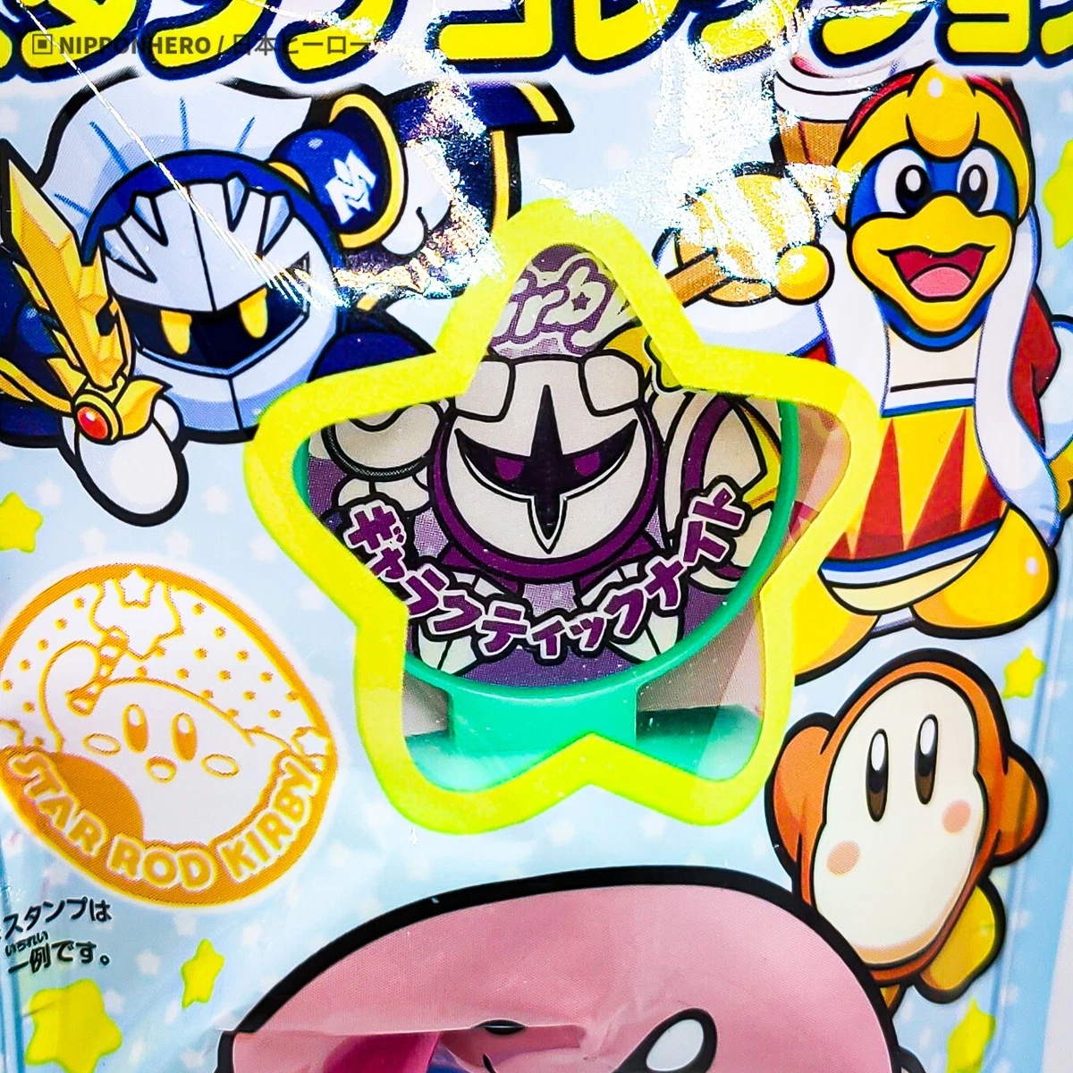 Kirby Return To Dreamland Meta Knight Vs Galacta Knight
