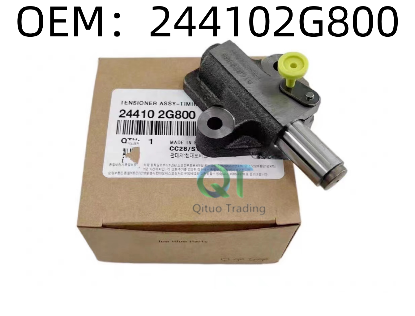 NEW Timing Chain Tensioner 244102G810 for 11-19 G70 FOR SantaFe Sport ...