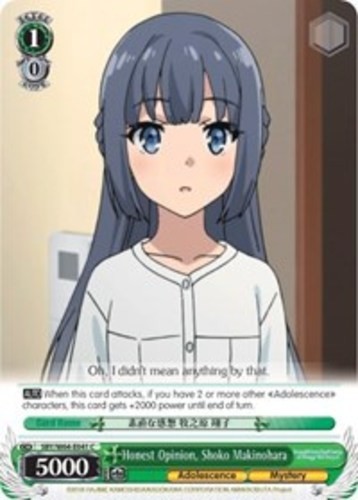 Honest Opinion, Shoko Makinohara - SBY/W64-E041 - C Near Mint Weiss ...