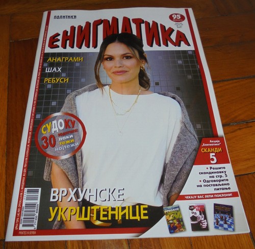 Rachel Bilson - ENIGMATIKA - Serbian July 2024 NEW and RARE | eBay