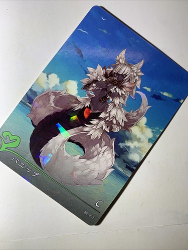 Bunyip Lamia Reptile C 97 Monster Girl Encyclopedia Waifu Card Holo ...