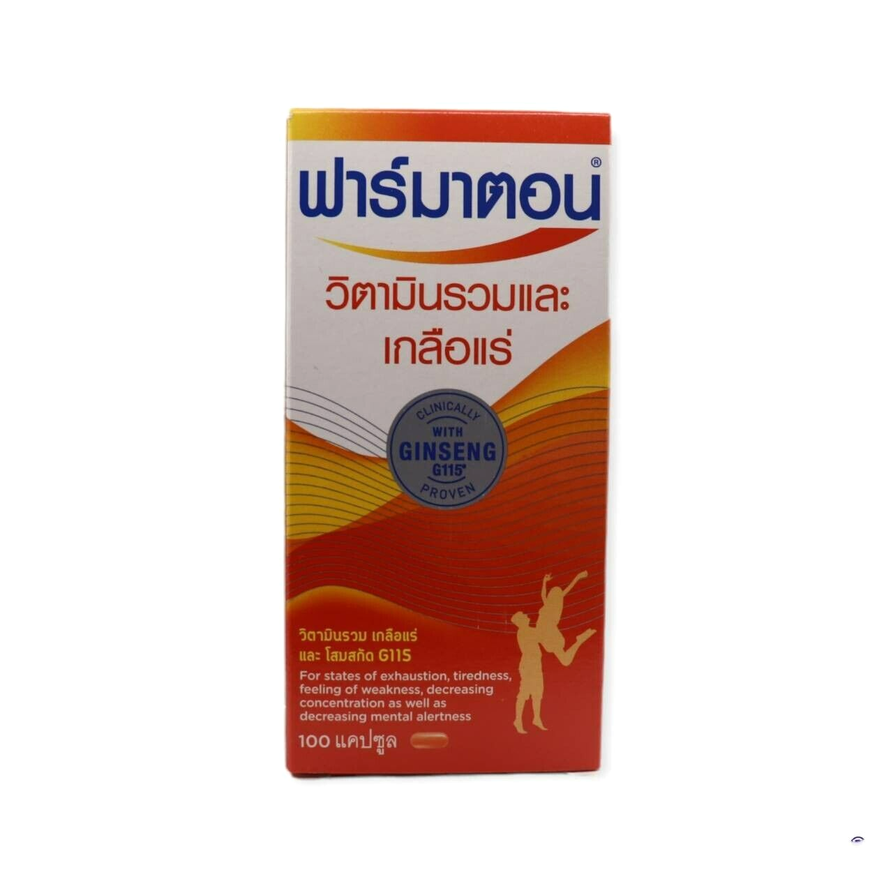 Geriatric Pharmaton Ginseng G115 Multi Vitamin Healthy Prophylaxis Aged ...